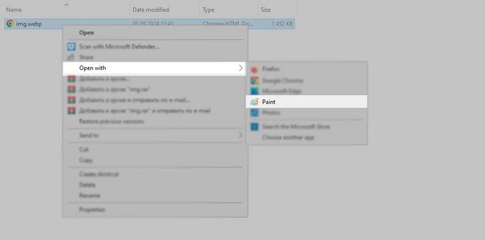 How To Open WebP Files | Skylum How-to
