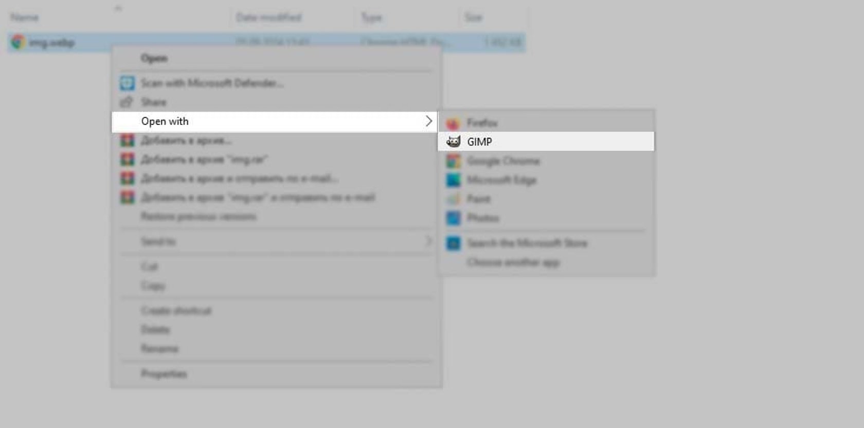 How To Open WebP Files | Skylum How-to